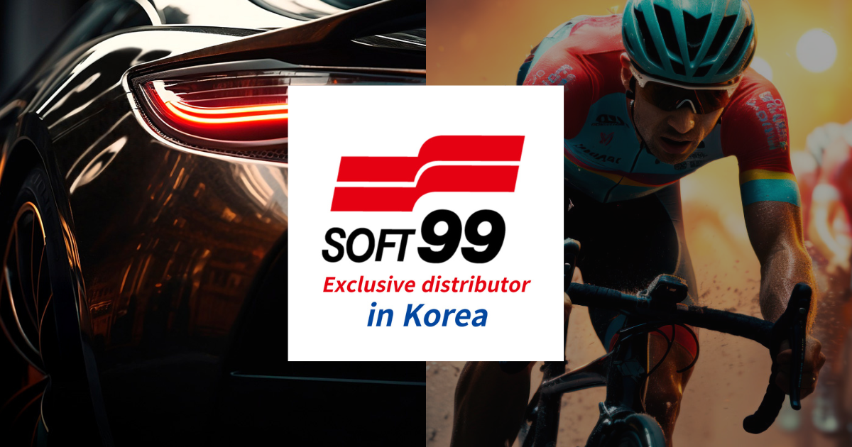 소프트99코리아 공식사이트